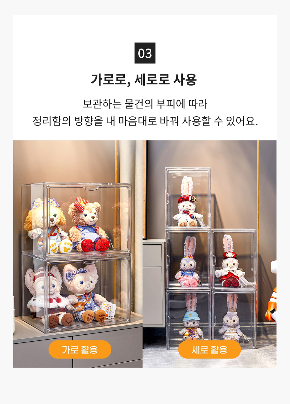 행잉오거나이저 특대형 칸막이 쇼윈도 투명 아크릴 잡화 소품 정리함 보관 진열대 가방정리함 오늘의집 쇼핑