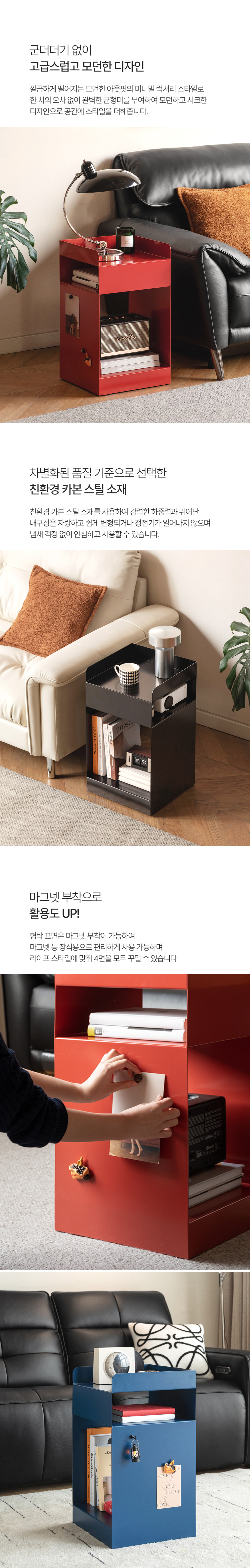 사이드테이블 > 어반 모던 시크 스틸 침대 협탁 소파 사이드 테이블 5colors | 오늘의집 쇼핑