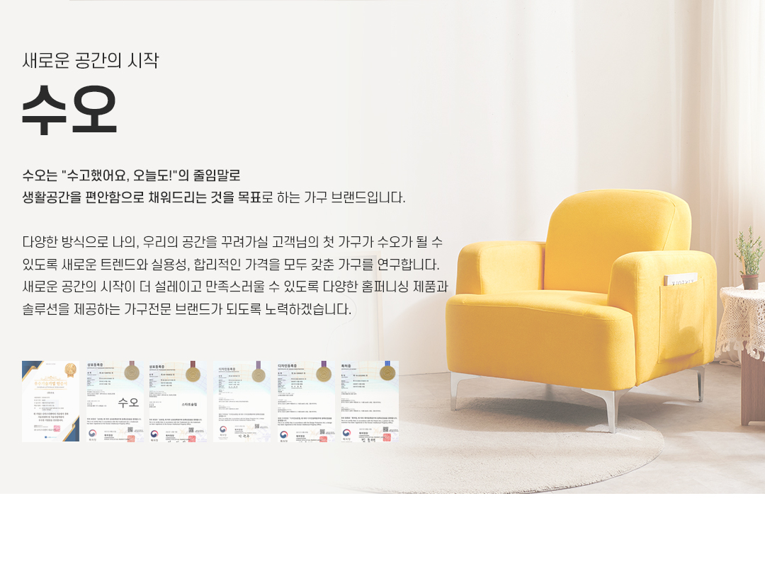 일반소파 > [리퍼] 베리 패브릭 4인소파 (R2_FA1912-4S) | 오늘의집 쇼핑