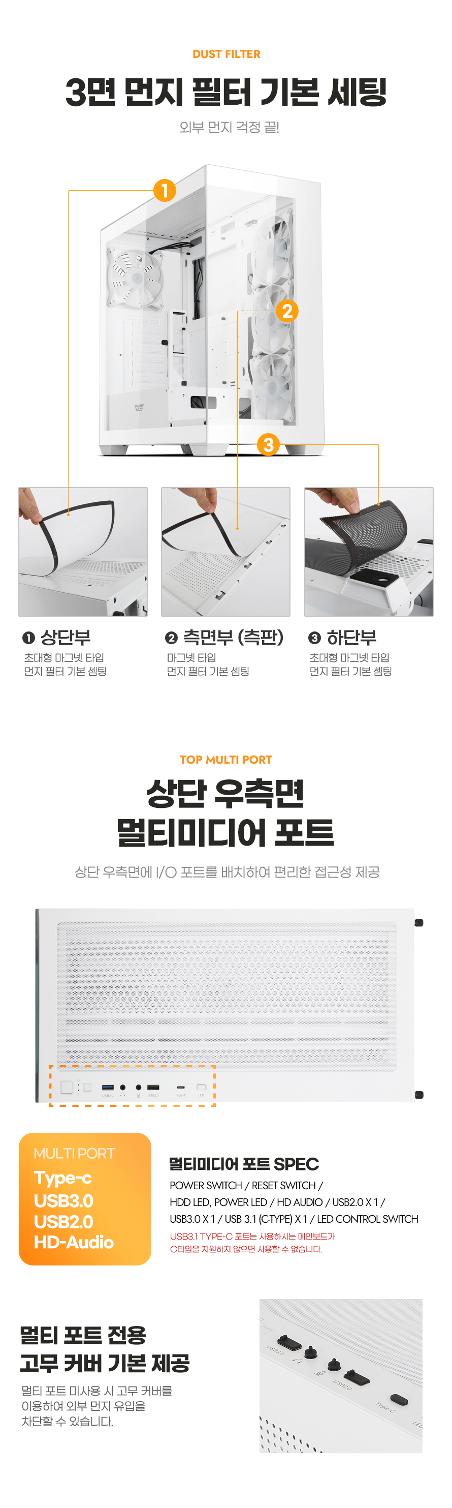 PC주변기기 > DS900 ARGB 강화유리 (화이트) | 오늘의집 쇼핑