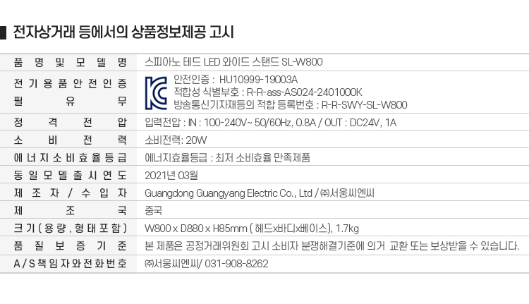 데스크스탠드 테드 Led 와이드스탠드 집게형 5단계밝기5단색온타이머자동밝기조절 오늘의집 쇼핑