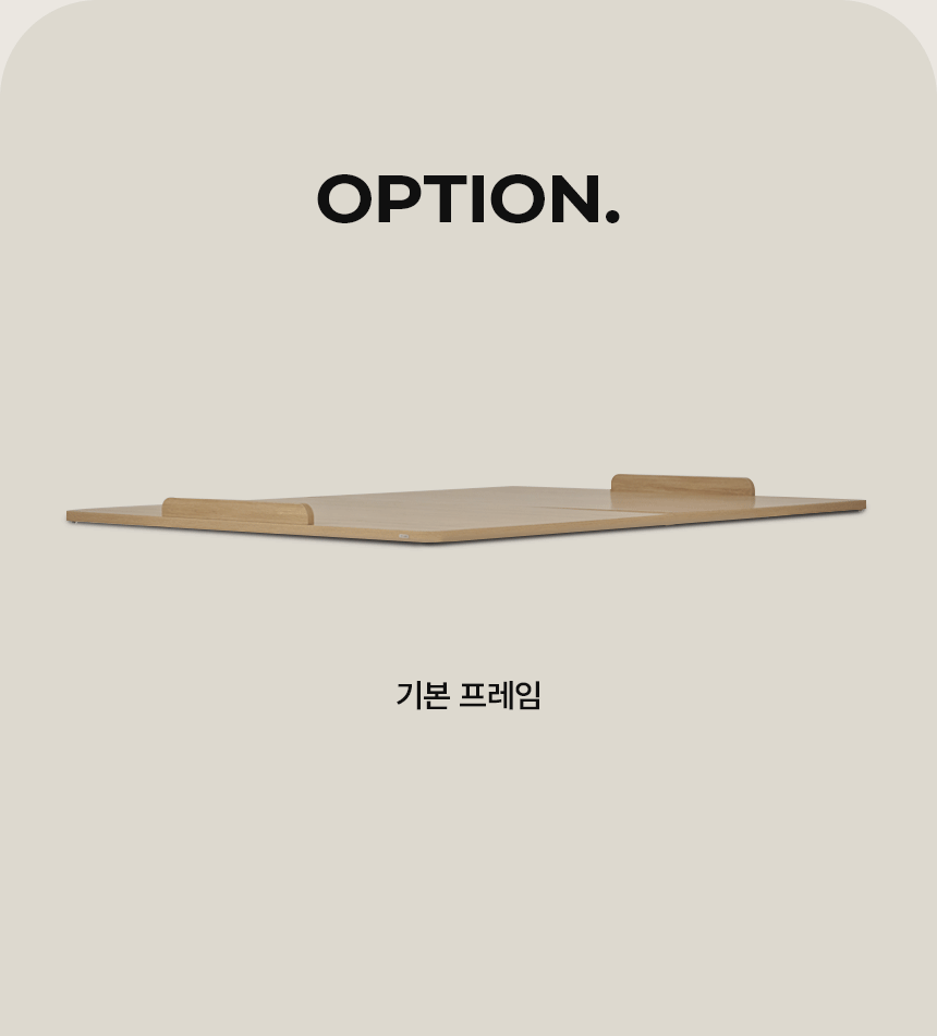 침대프레임 > 나른한선유 E0등급 저상형 무헤드 원목형 깔판 침대프레임 MS/S/SS/Q/K | 오늘의집 쇼핑