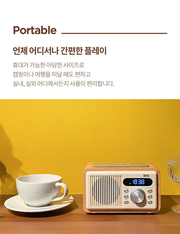 스피커 > 무선충전 알람 FM라디오 시계 무선 블루투스 스피커 BZ-EX1 포토리뷰 | 오늘의집 쇼핑