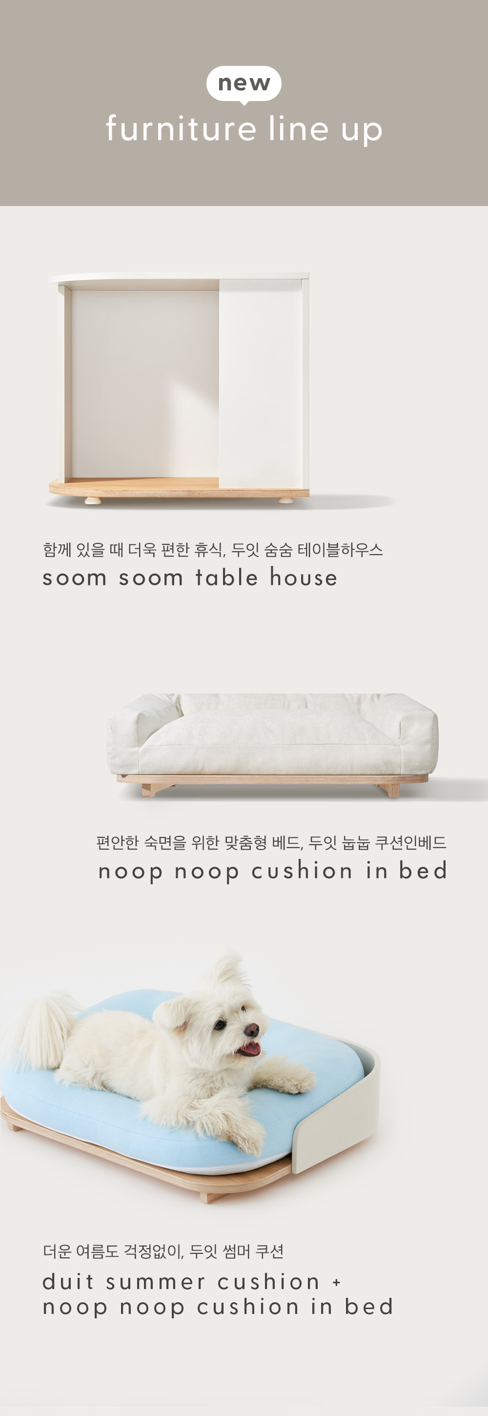 강아지 리빙 > 숨숨 테이블 하우스 프레임 + 쿠션 세트 | 오늘의집 쇼핑