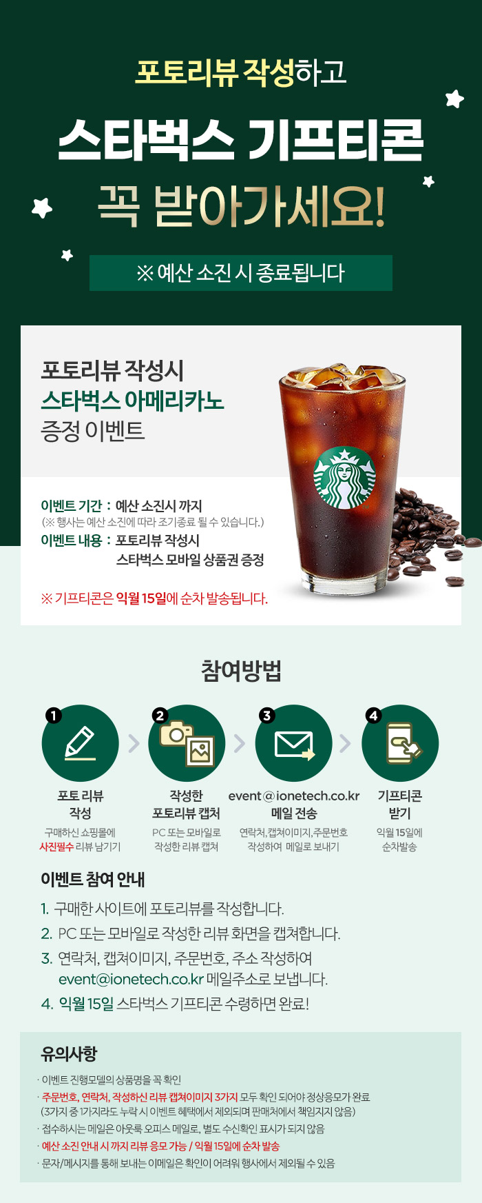 스피커 > 무선충전 알람 FM라디오 시계 무선 블루투스 스피커 BZ-EX1 포토리뷰 | 오늘의집 쇼핑