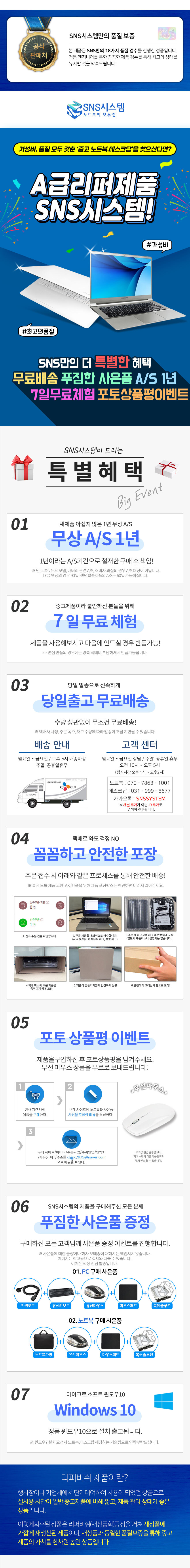 노트북 > [리퍼] LG그램 13Z940 I7-4500U/8G/SSD256/HD4400/13/윈10 | 오늘의집 쇼핑