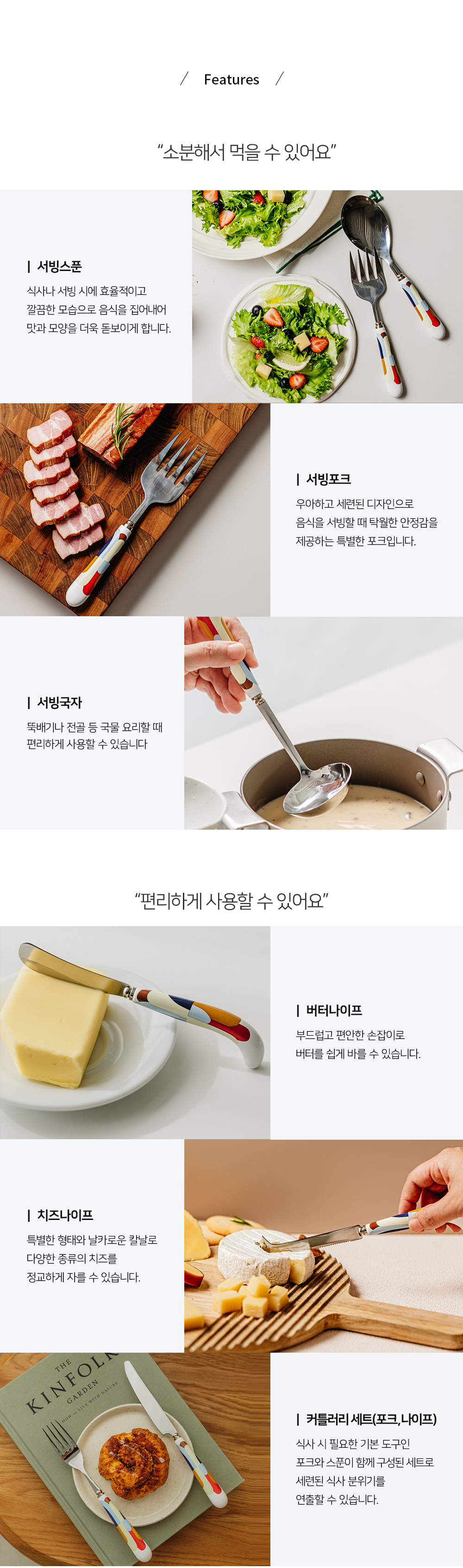 수저·커트러리세트 > 빅토리아 커트러리 2P 세트(나이프+포크) | 오늘의집 쇼핑