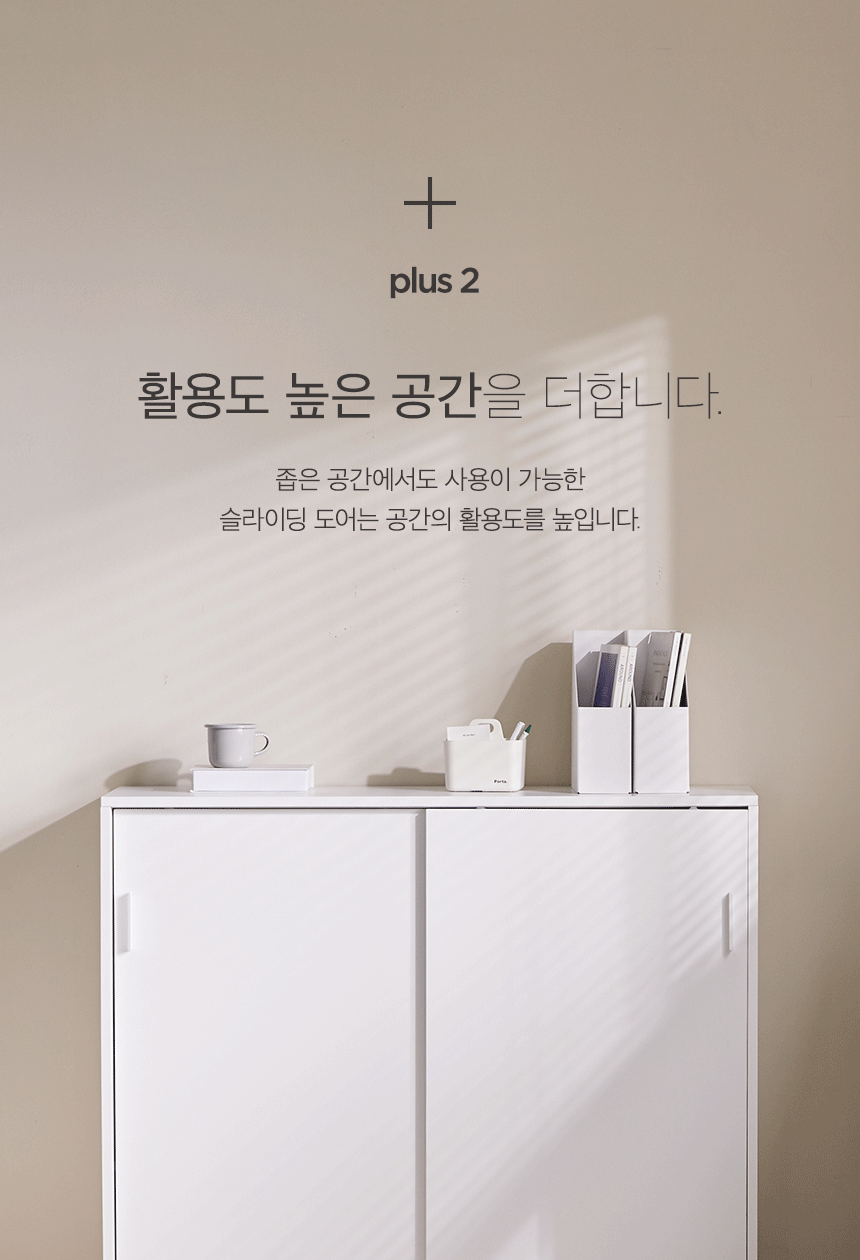 수납장 > 플레인 E0 서랍 수납장 800 (높은/키높은) 4colors | 오늘의집 쇼핑
