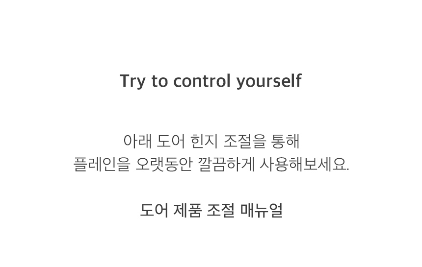 수납장 > 플레인 E0 서랍 수납장 800 (높은/키높은) 4colors | 오늘의집 쇼핑