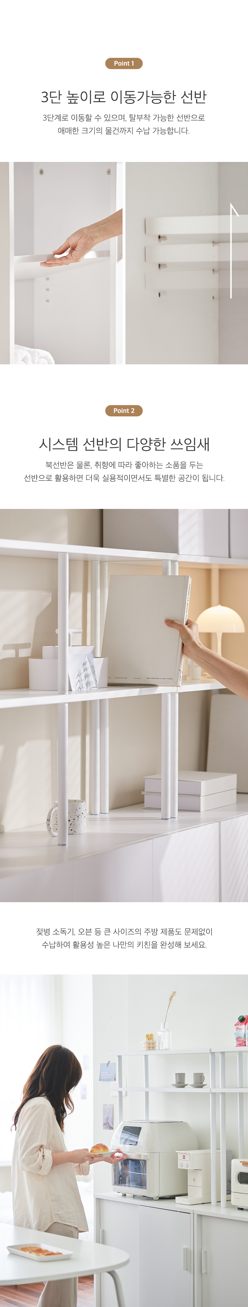 수납장 > 플레인 E0 서랍 수납장 800 (높은/키높은) 4colors | 오늘의집 쇼핑