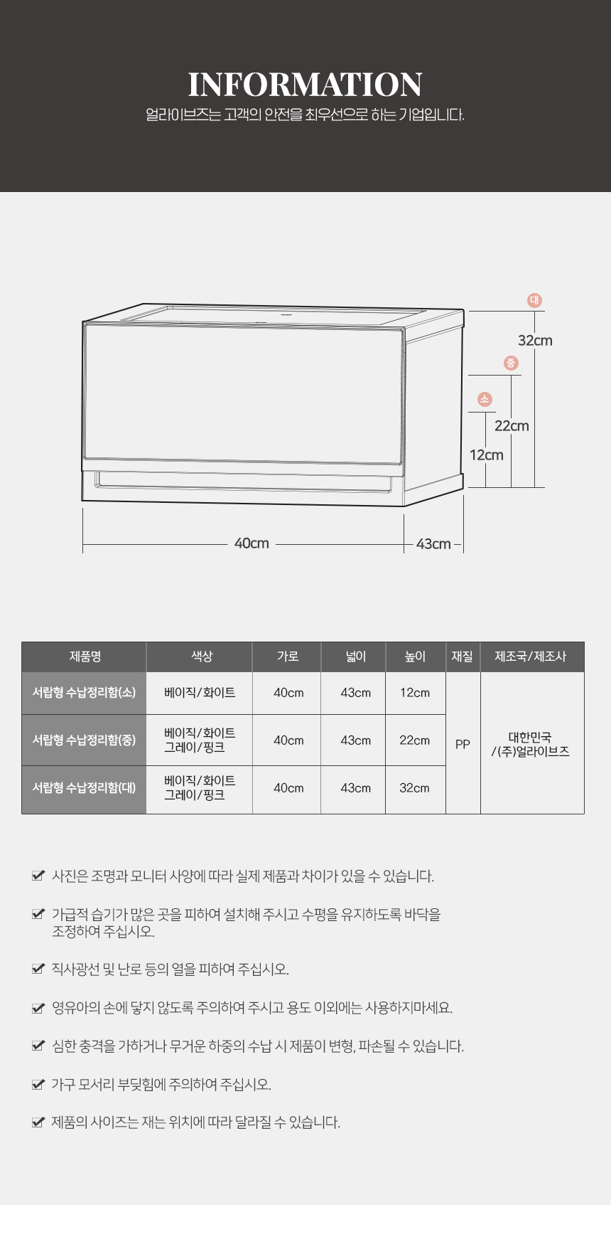 플라스틱서랍장 > 차곡차곡 서랍형 적층 리빙박스/수납정리함 3size 1P | 오늘의집 쇼핑