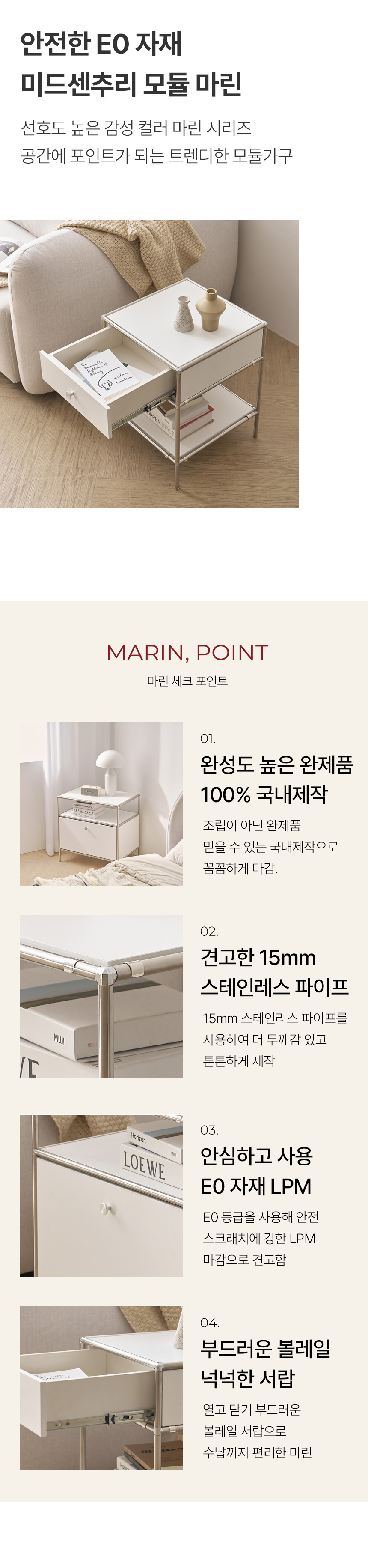 협탁 > 마린 E0자재 400 모듈 미드센츄리 거실 소파 침대 협탁 | 오늘의집 쇼핑