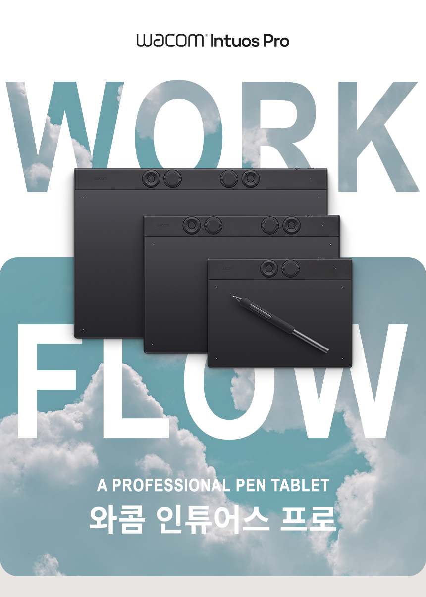 태블릿PC > 인튜어스 프로 대형(2025) PTK870 펜타블렛 | 오늘의집 쇼핑