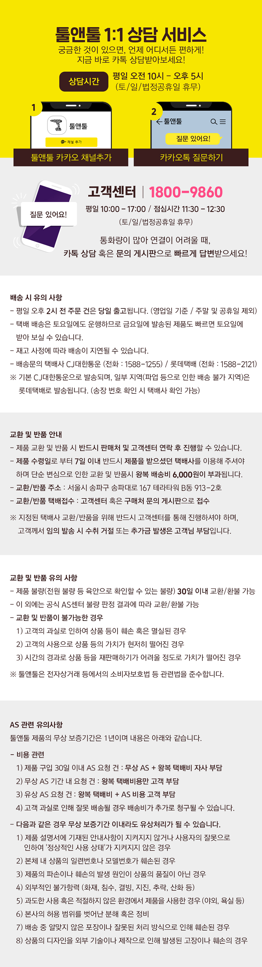 기타공구 > 서바이벌 멀티 카드툴(블랙) DLK-11CARD | 오늘의집 쇼핑