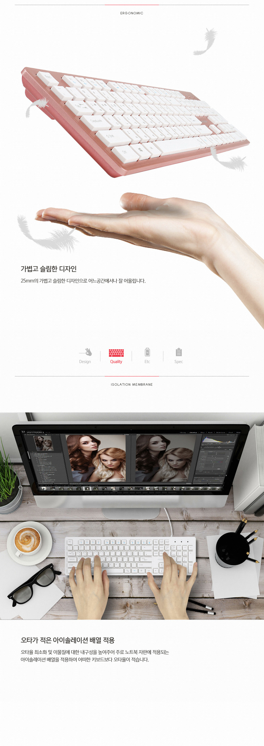 키보드 > 아이리버 아이솔레이션 유선 키보드 IR-K2000 USB | 오늘의집 쇼핑