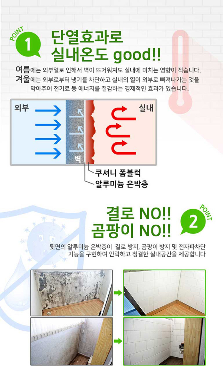 타일·파벽돌 > 스티커 접착식 폼블럭 우드 DIY 인테리어 시트지 8colors | 오늘의집 쇼핑