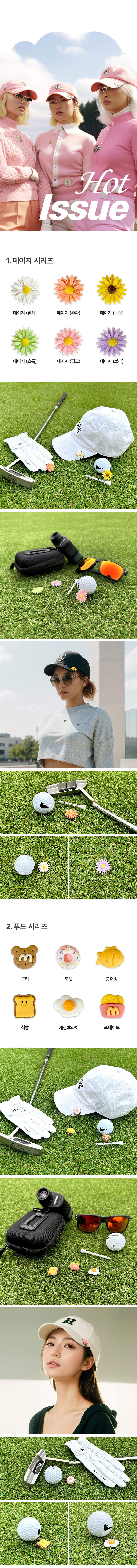 골프 > 골프 볼마커 자석 클립형 푸드 계란후라이 L12 | 오늘의집 쇼핑