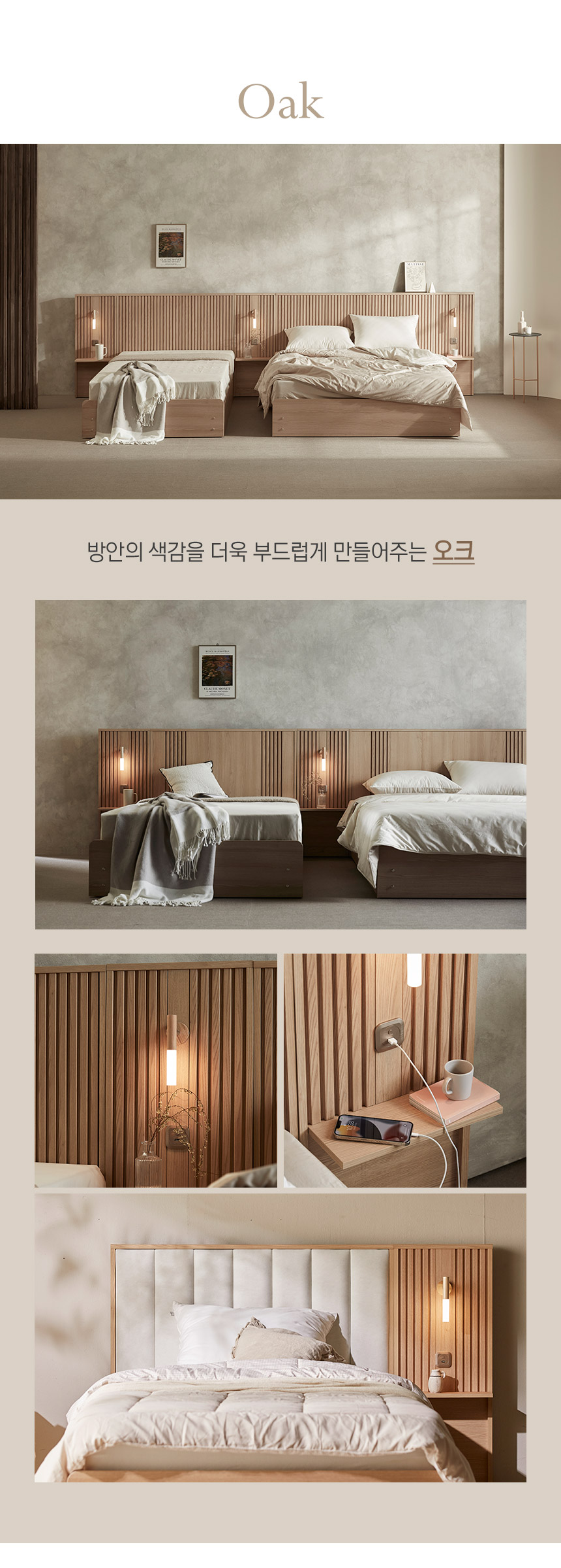 침대프레임 > 쿠폰가 314,000원/로시 스탠다드 템바보드 수납형 호텔LED침대 SS/Q (매트선택) | 오늘의집 쇼핑