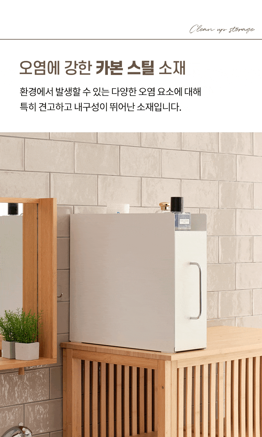 주방선반·정리대 > 클린업 스토리지 슬라이딩 보관함 식탁 주방 싱크대 수납 정리함 STR-3-C2MWH | 오늘의집 쇼핑