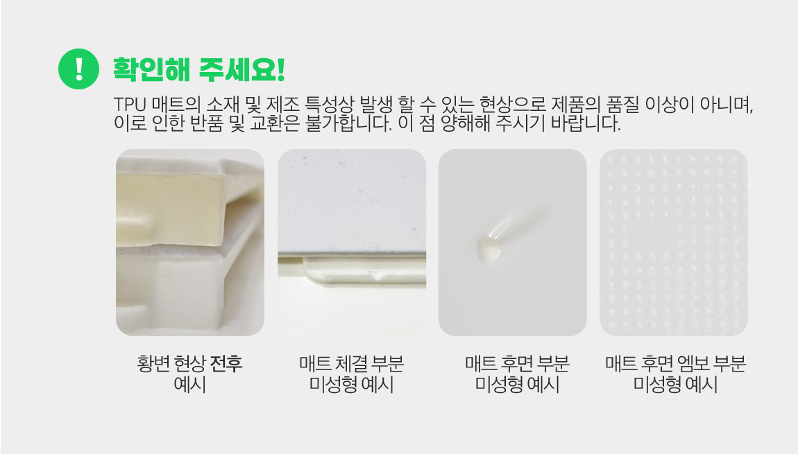 주방·다용도매트 > TPU 주방매트 연결형 2P 구성 | 오늘의집 쇼핑