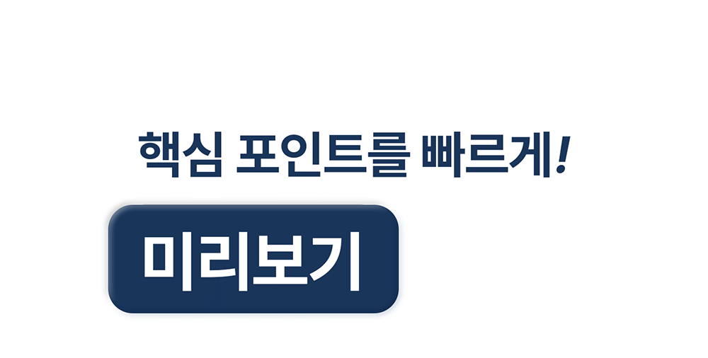 화장품정리용품 미드센추리 모던 대용량 화장품 정리함 특대형 3단 메이크업 화장대 수납함 오늘의집 쇼핑