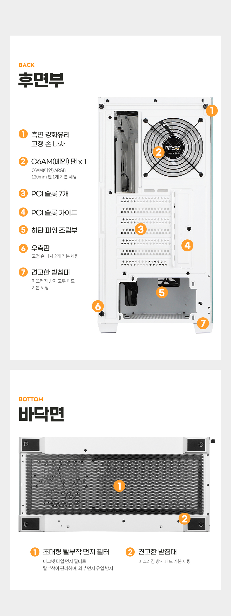 PC주변기기 > DS900 ARGB 강화유리 (화이트) | 오늘의집 쇼핑