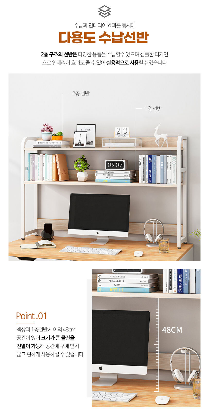 데스크테리어 > 책상선반 다용도 책장 책꽂이 수납장 3sizes DS | 오늘의집 쇼핑