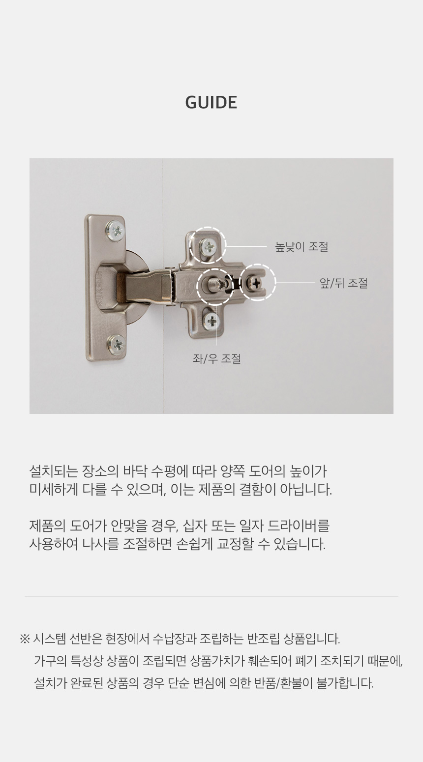 수납장 > 플레인 E0 서랍 수납장 800 (높은/키높은) 4colors | 오늘의집 쇼핑