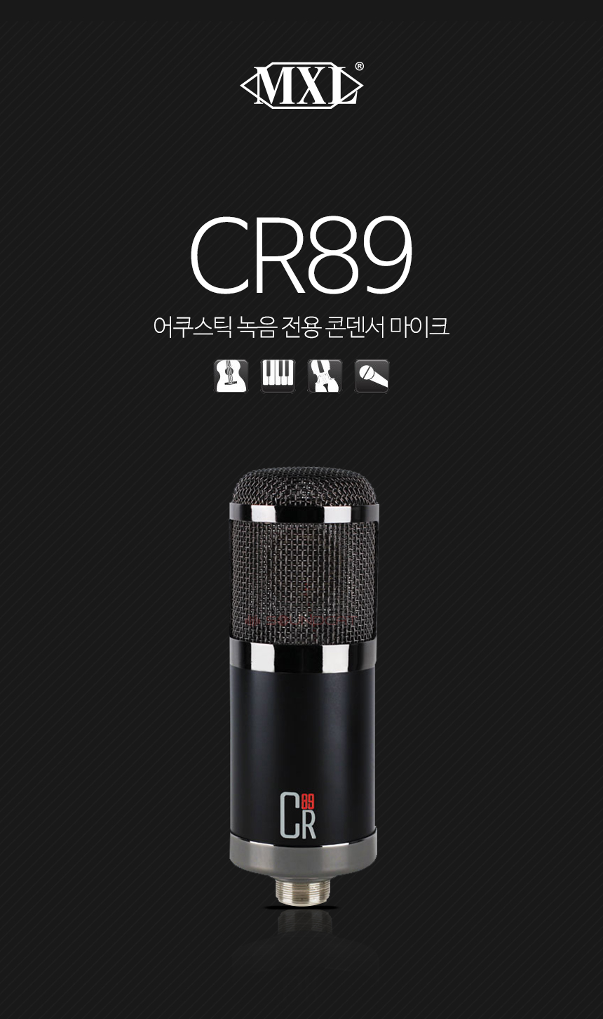 마이크 > 정품 CR89 콘덴서 마이크 (방송/강의/녹음) | 오늘의집 쇼핑