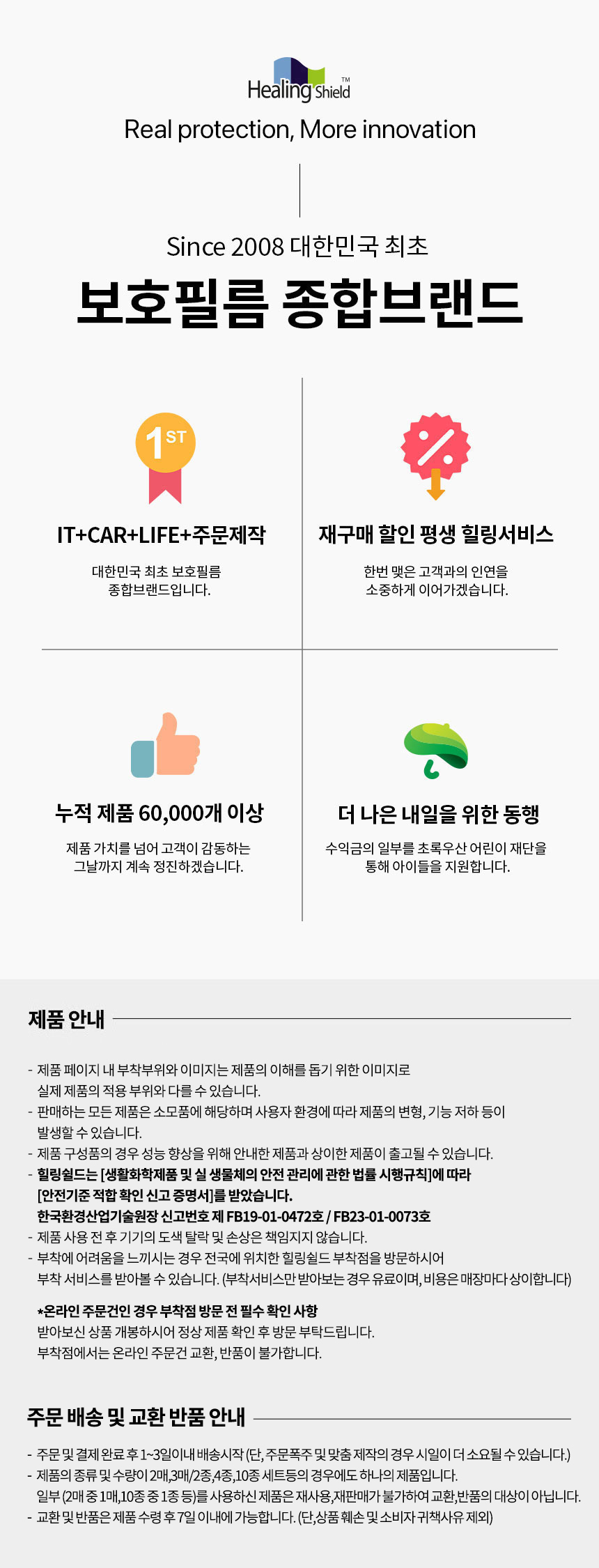 노트북 > 갤럭시북3 16인치 NT960XFG/XFT 저반사Light 액정필름 | 오늘의집 쇼핑