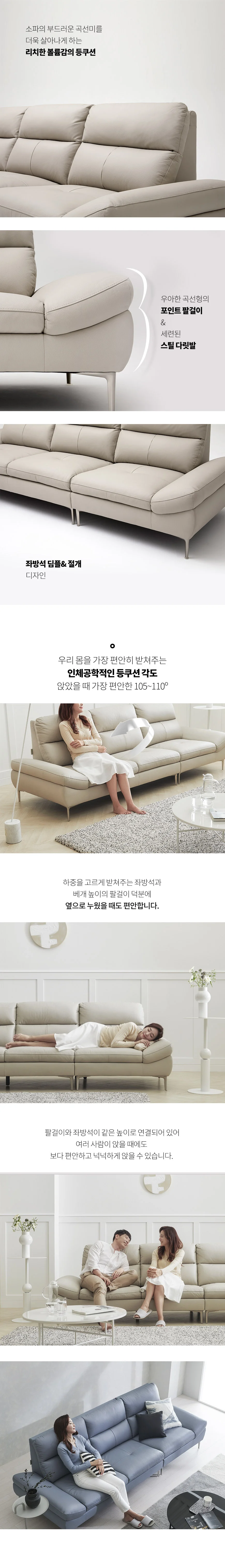 일반소파 > 엠마 컴포트 가죽소파 4인용 | 오늘의집 쇼핑