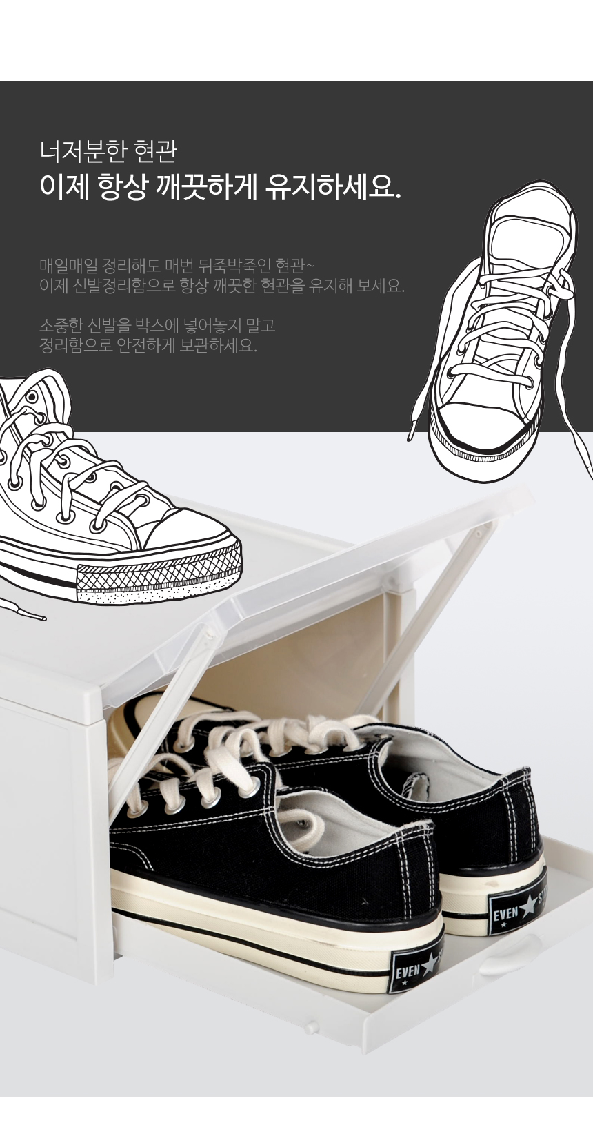 신발장·정리대 > 3P 슬라이딩 신발정리대 신발장 현관신발장 신발 수납장 | 오늘의집 쇼핑