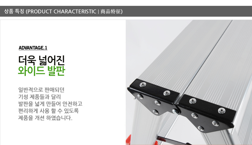 사다리 > 알루미늄 접이식 A형 사다리 4단 | 오늘의집 쇼핑