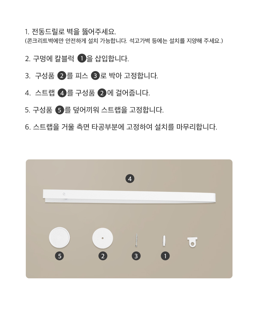 수납장 > 플레인 E0 서랍 수납장 800 (높은/키높은) 4colors | 오늘의집 쇼핑