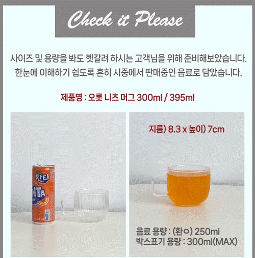 머그컵 > 오롯 니츠 내열머그잔 300ML 홈카페 | 오늘의집 쇼핑