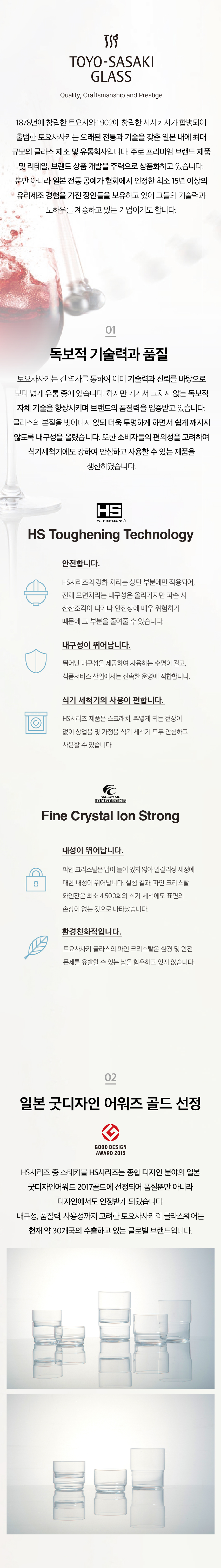 유리컵·물컵 > 선페어 텀블러 380ml (WAVE) | 오늘의집 쇼핑