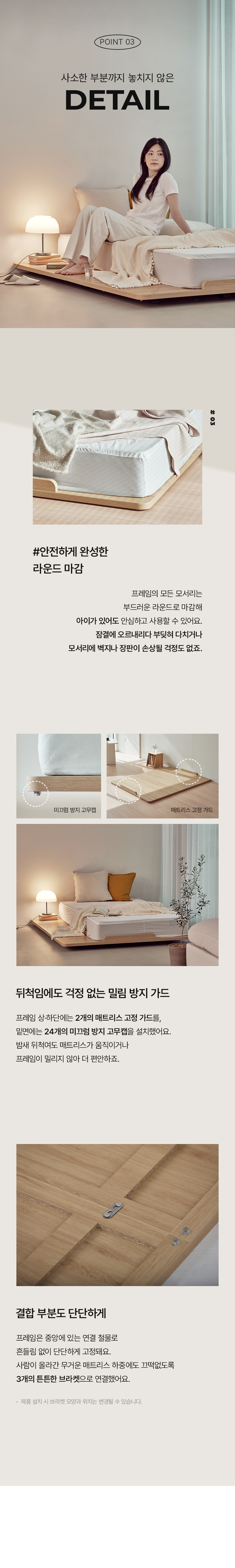 침대프레임 > 나른한선유 E0등급 저상형 무헤드 원목형 깔판 침대프레임 MS/S/SS/Q/K | 오늘의집 쇼핑