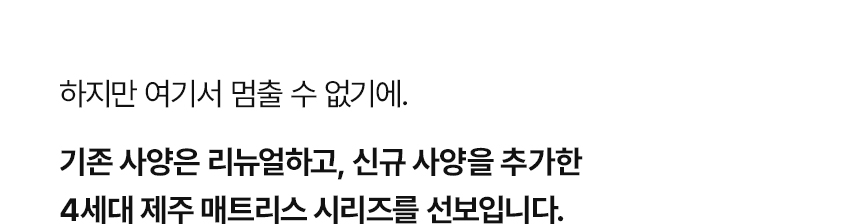 매트리스 > 푹신한 제주 27cm 필로우탑 포켓스프링 침대 롤팩매트리스S/SS/Q/K | 오늘의집 쇼핑