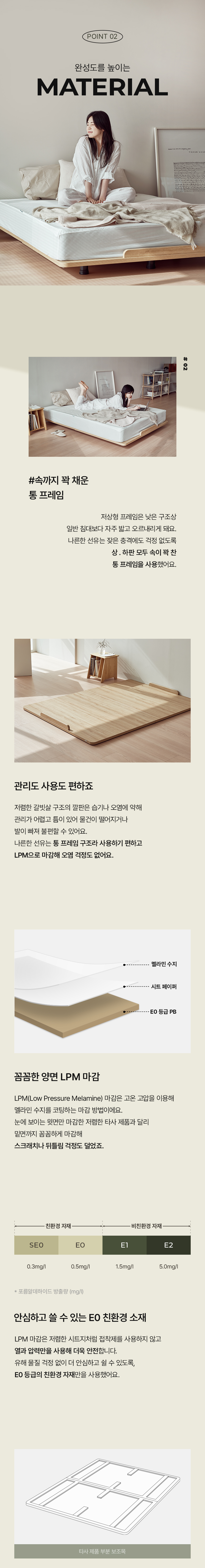 침대프레임 > 나른한선유 E0등급 저상형 무헤드 원목형 깔판 침대프레임 MS/S/SS/Q/K | 오늘의집 쇼핑