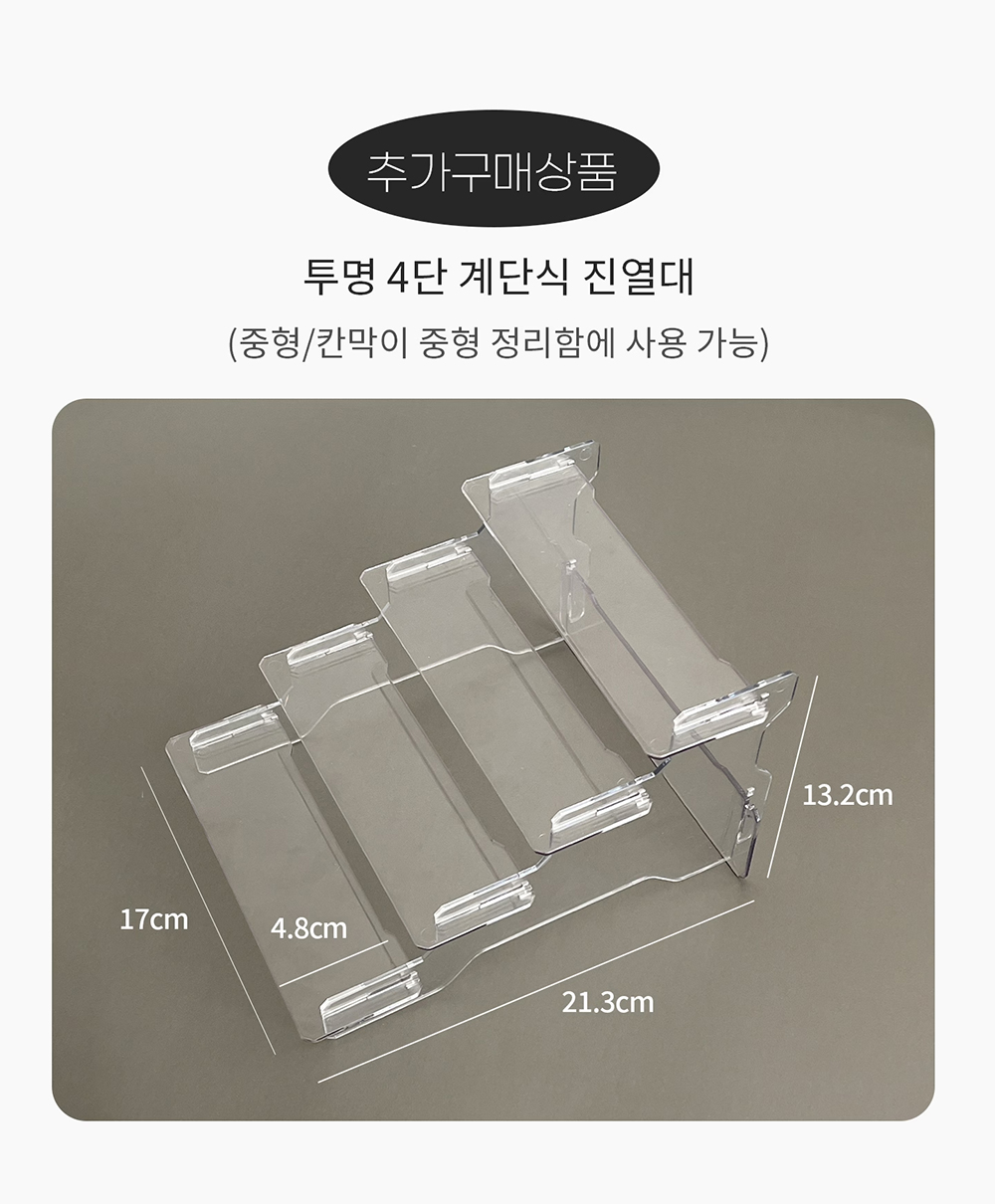 행잉오거나이저 특대형 칸막이 쇼윈도 투명 아크릴 잡화 소품 정리함 보관 진열대 가방정리함 오늘의집 쇼핑