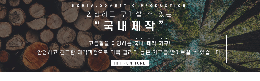 주방수납장 > G2101 600 주방 수납장 | 오늘의집 쇼핑