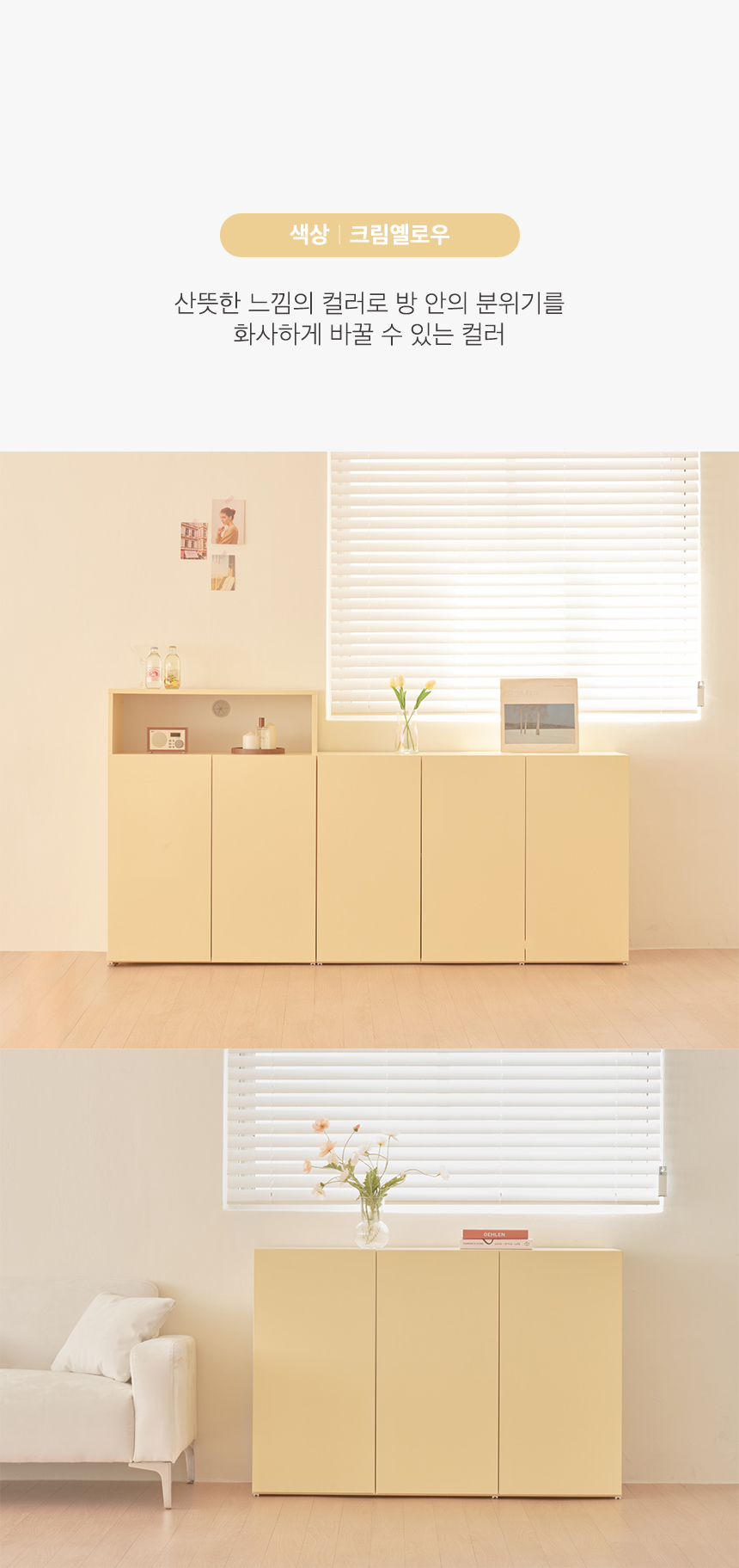 수납장 > 플레인 E0 서랍 수납장 800 (높은/키높은) 4colors | 오늘의집 쇼핑