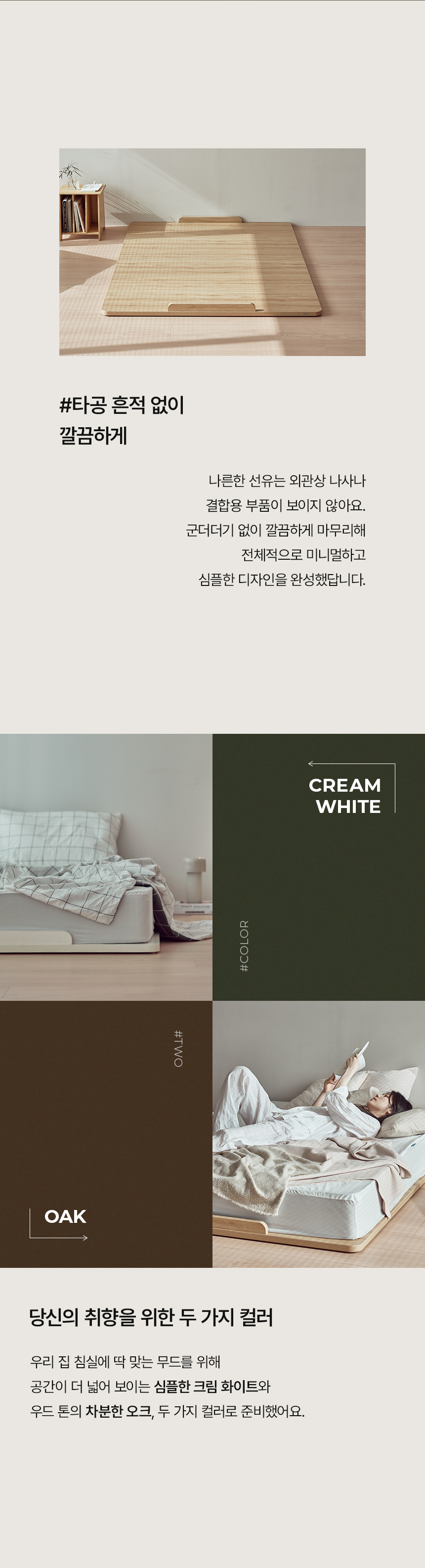 침대프레임 > 나른한선유 E0등급 저상형 무헤드 원목형 깔판 침대프레임 MS/S/SS/Q/K | 오늘의집 쇼핑