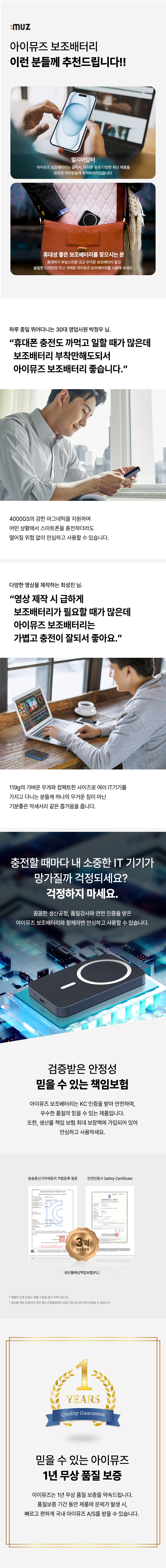 휴대폰액세서리 > PD-MS5000 맥세이프 보조배터리 최대 20W 고속충전 | 오늘의집 쇼핑