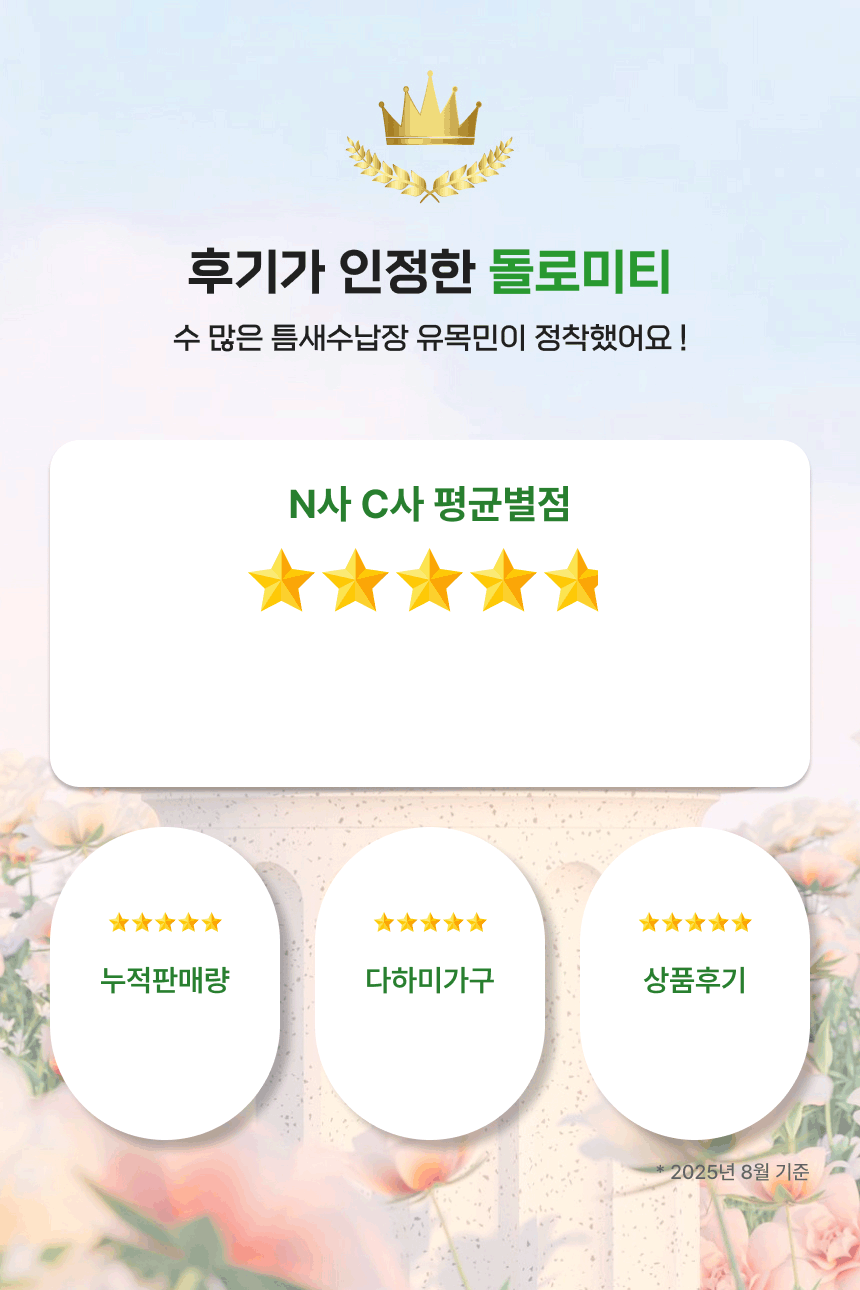 트롤리·이동식선반 > 돌로미티 원조 슬라이딩 틈새 수납장 150 200 300 주방 냉장고 옆 틈새장 | 오늘의집 쇼핑