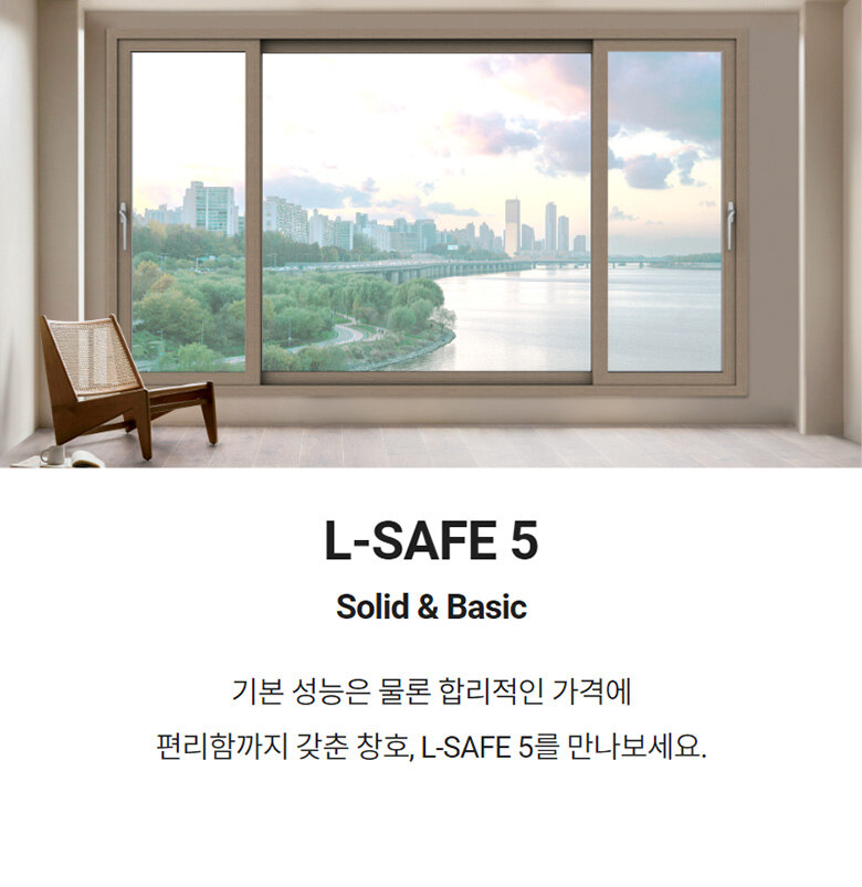 창호·폴딩도어 > L-SAFE 5 윈도우 창호 원데이 시공 | 오늘의집 쇼핑