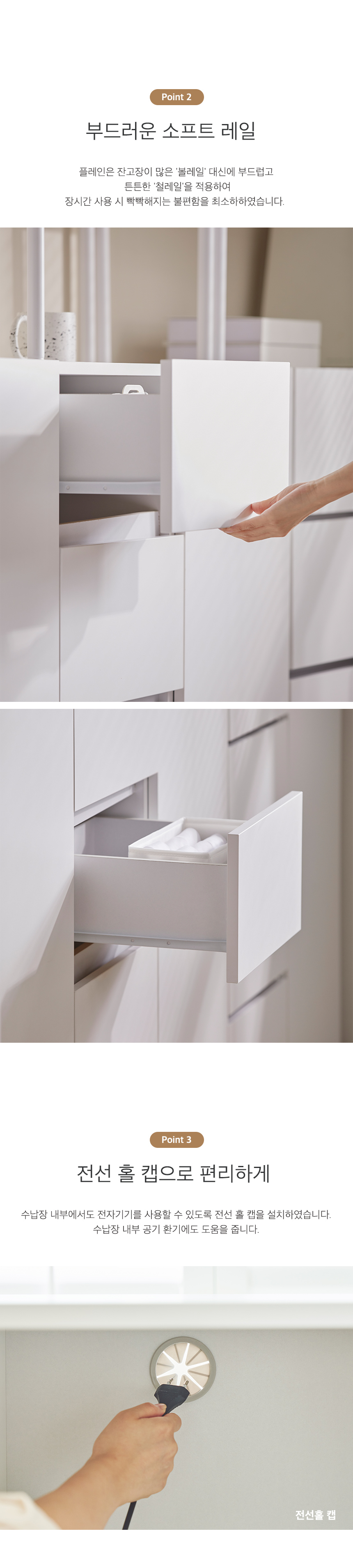 수납장 > 플레인 E0 서랍 수납장 800 (높은/키높은) 4colors | 오늘의집 쇼핑