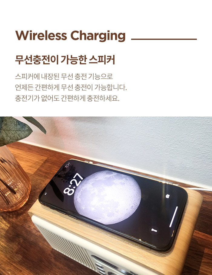 스피커 > 무선충전 알람 FM라디오 시계 무선 블루투스 스피커 BZ-EX1 포토리뷰 | 오늘의집 쇼핑