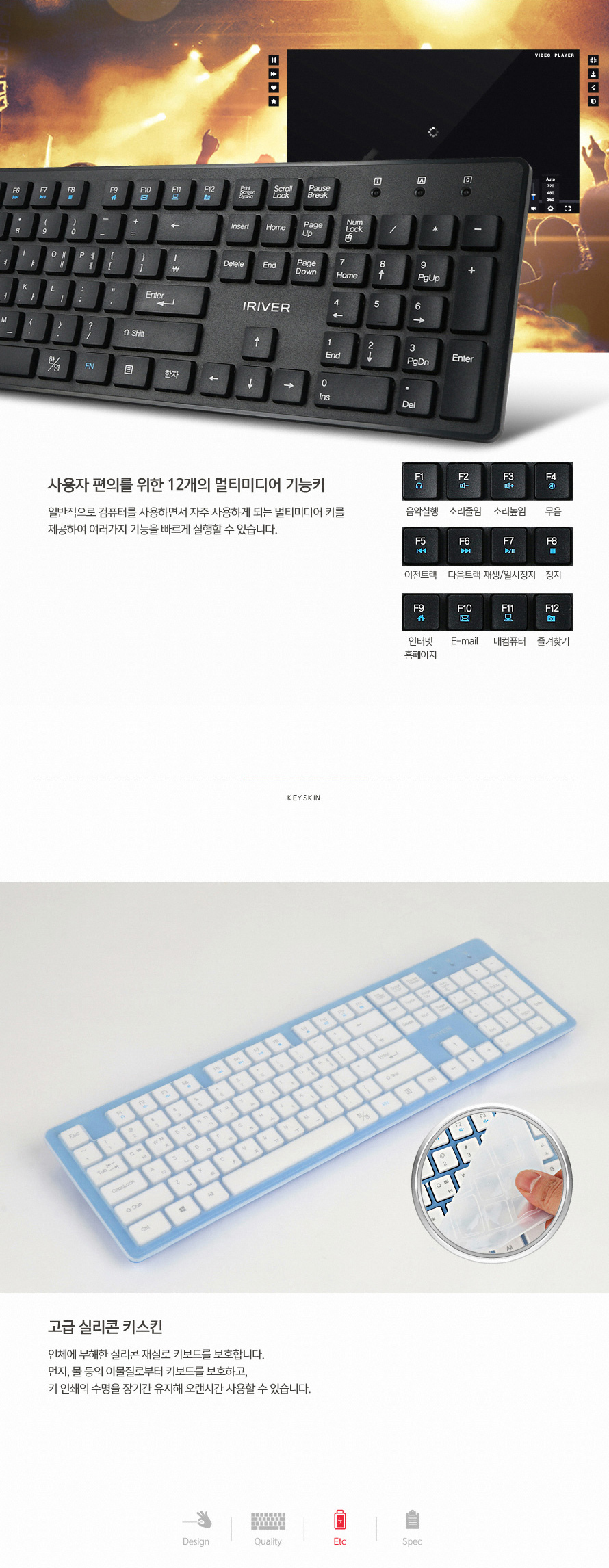 키보드 > 아이리버 아이솔레이션 유선 키보드 IR-K2000 USB | 오늘의집 쇼핑