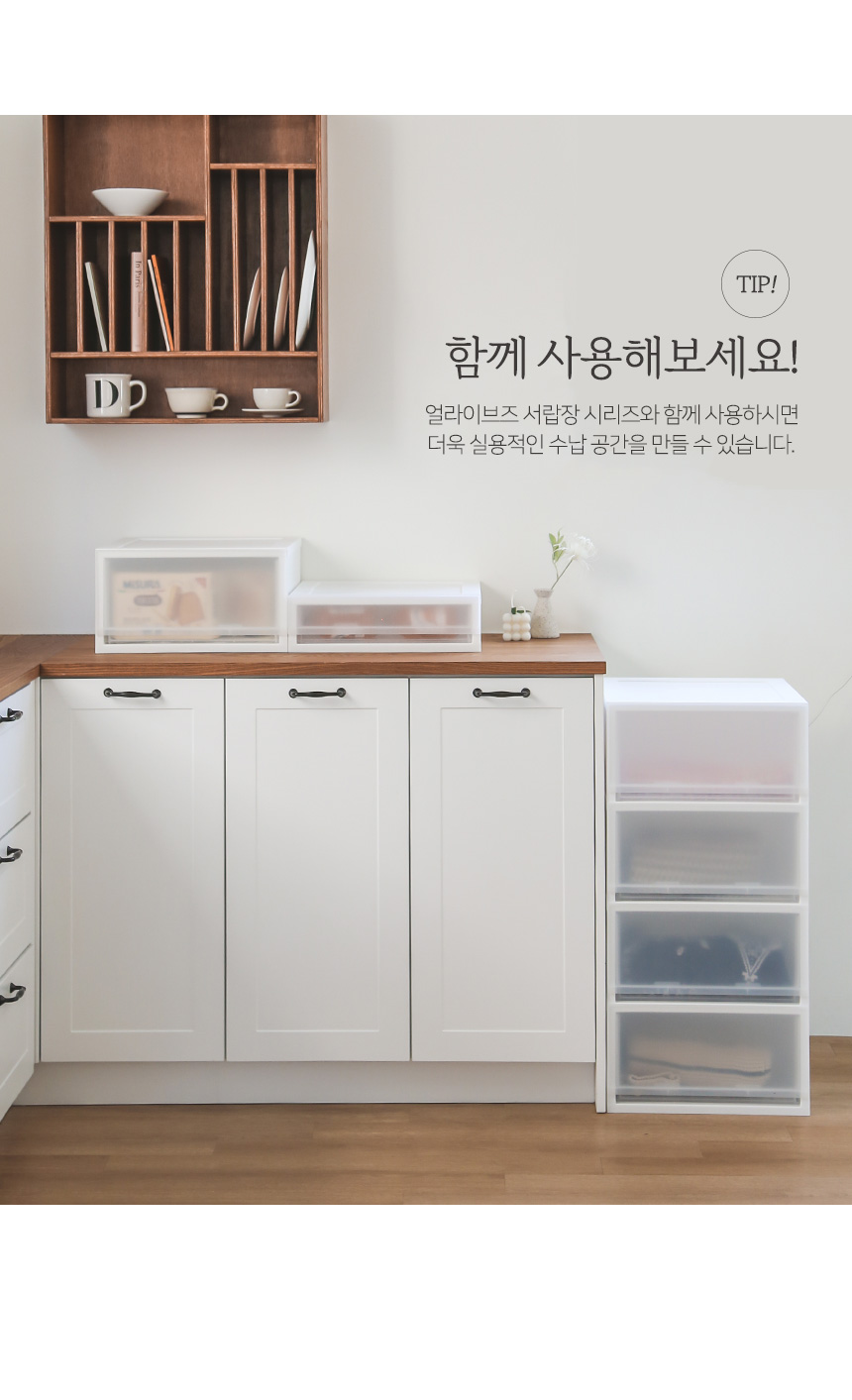 플라스틱서랍장 > 차곡차곡 서랍형 적층 리빙박스/수납정리함 3size 1P | 오늘의집 쇼핑